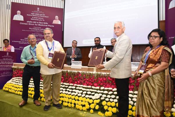 Chintan Shivir on Medicinal Plants Marks 25 Years of NMPB
